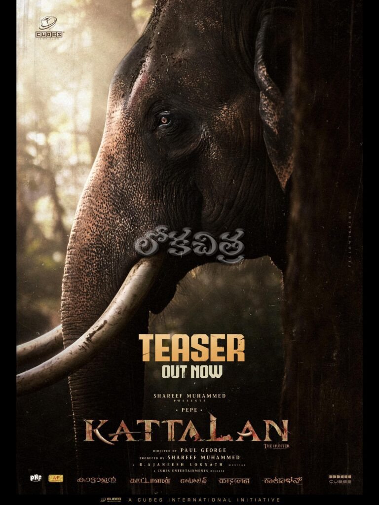 antony varghese Shines in ‘Kattalan’ Teaser – Action Star